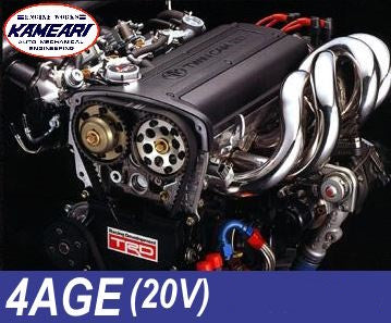 Performance Metal Head Gasket Bead Type by Kameari Engine Works for 4A ...