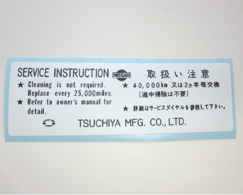 Air Filter Decal Set for 1970-'71 Datsun 240Z – JDM CAR PARTS