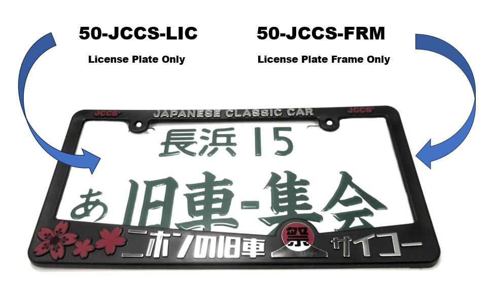 JCCS License Plate and Frame – JDM CAR PARTS