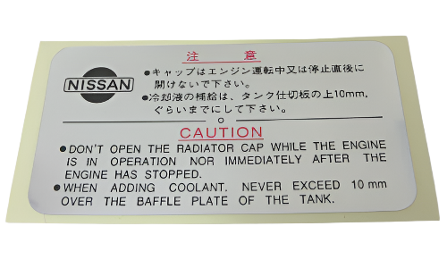 Radiator caution decal for Skyline Hakosuka and Kenmeri – JDM CAR PARTS