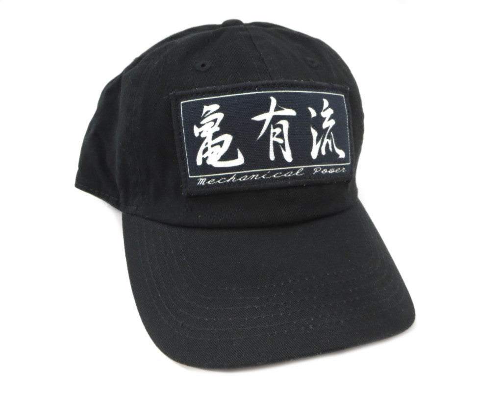 (NEW ARRIVAL) Kameari Engine Works "Kameari Ryu (Style)" Baseball Cap ...