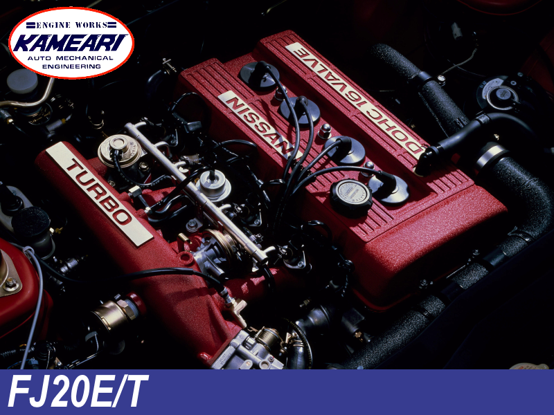 Kameari Bead-Type Metal Head Gasket for Nissan FJ20E/T Engine – JDM CAR ...