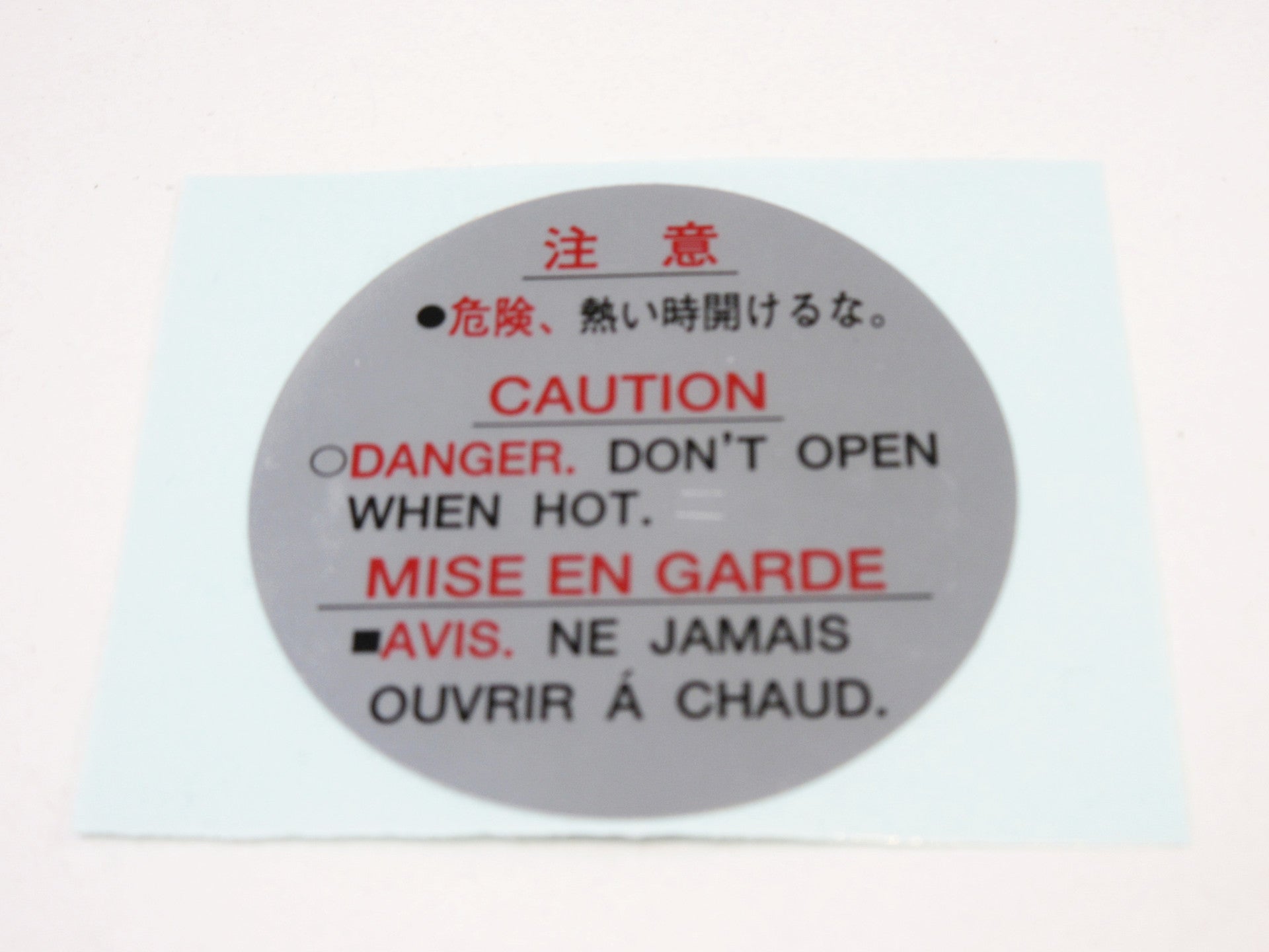 Radiator Cap Decal for Datsun 240Z – JDM CAR PARTS