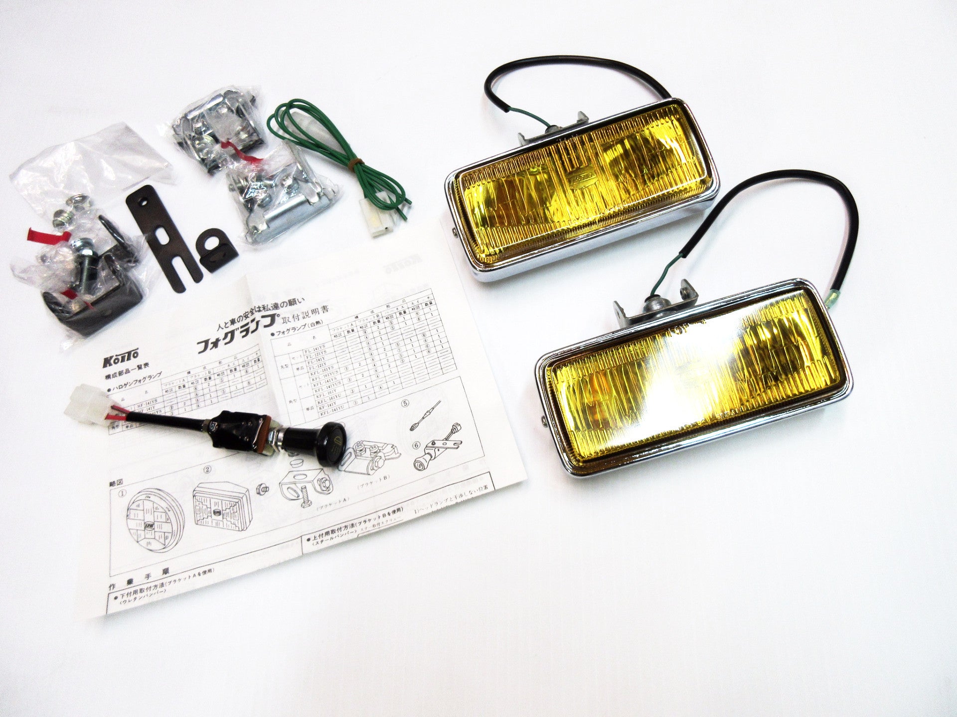 Genuine Koito Fog Lamp Kit for Vintage Japanese Cars (Last One!) – JDM ...