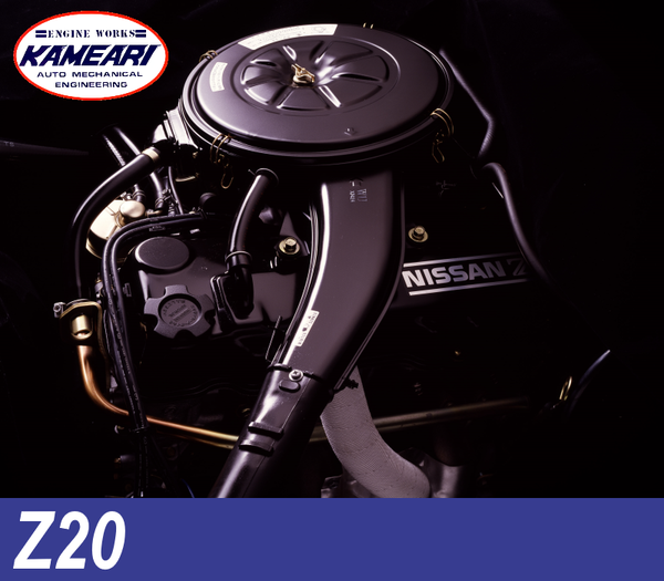 Kameari Bead-Type Metal Head Gasket for Nissan Z20 Engine – JDM CAR PARTS